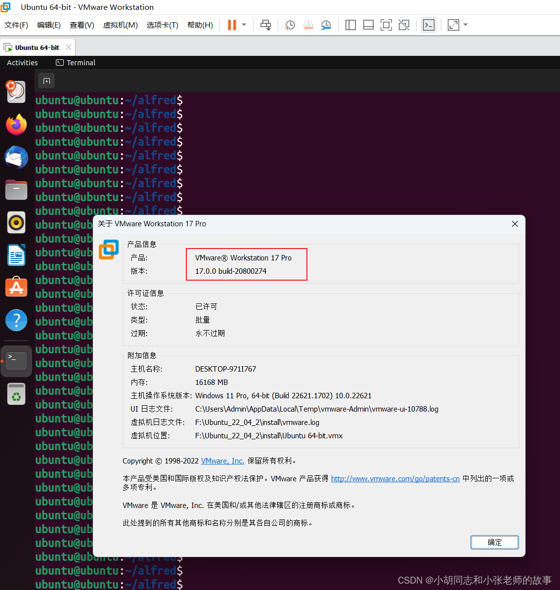 Linux环境 - 贪吃蛇小程序（C 语言）_linux贪吃蛇c语言代码-CSDN博客