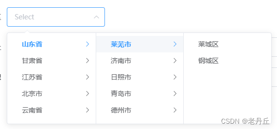 省市区数据树形结构构建及其前端级联选择器展示【javavue】java全国行政区域树 Csdn博客 