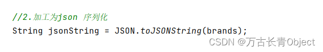 关于fastjson版本报错write javaBean error, fastjson version 1.2.62, fieldName : 8-CSDN博客