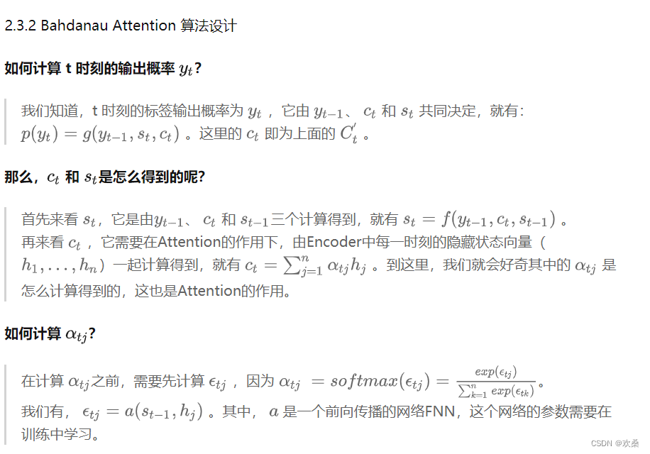 文本生成论文阅读 Get To The Point Summarization With Pointer Generator Networksovv问题 Csdn博客