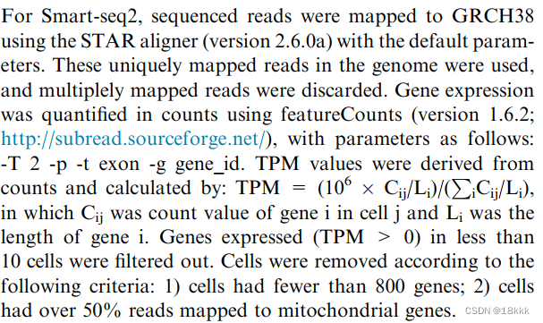 关于单细胞TPM、Count数据的处理_rds文件的umicount和readcount是什么-CSDN博客