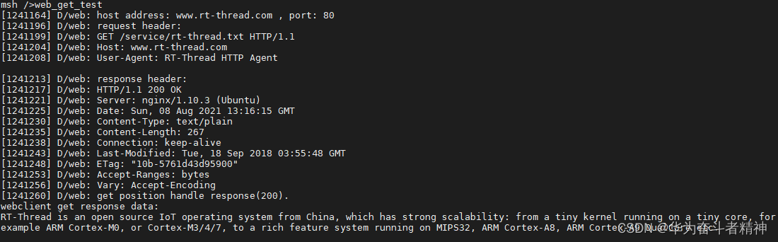 RT-Thread 组件-网络组件-TLS/SSL加密①_rtthread tls-CSDN博客