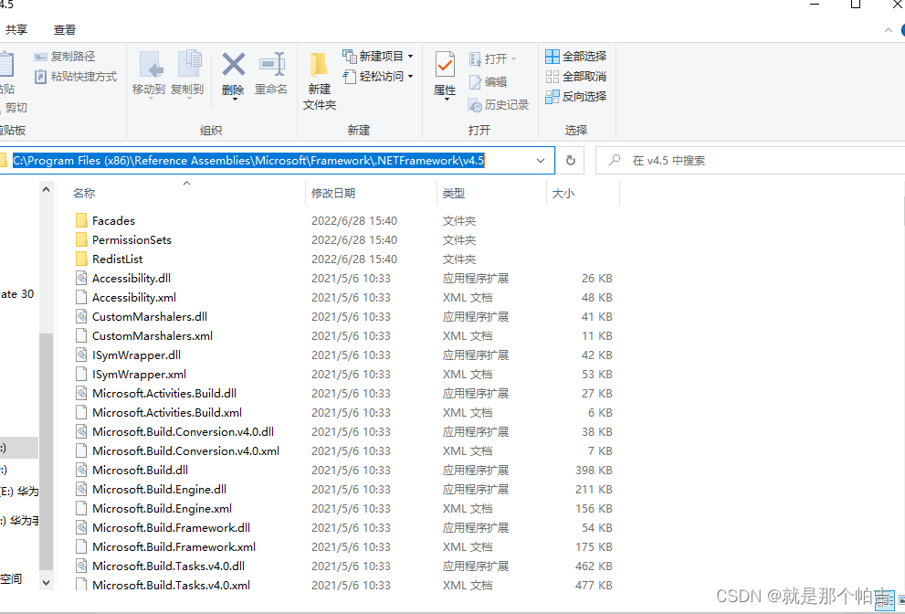 2.ObjectArx .NET 二次开发入门(CAD 2016)_autocad2016版本开发sdk-CSDN博客