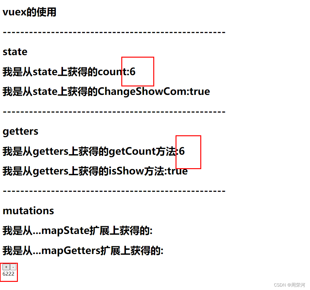 Vue之vuex（状态管理）的使用_vue页面怎么使用状态-CSDN博客