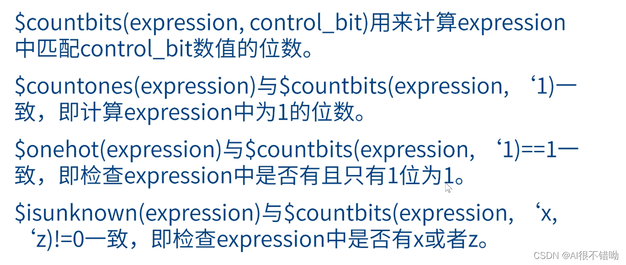 【UVM实战 ===＞ Episode_3 】~ Assertion、Sequence、Property_uvm bind-CSDN博客