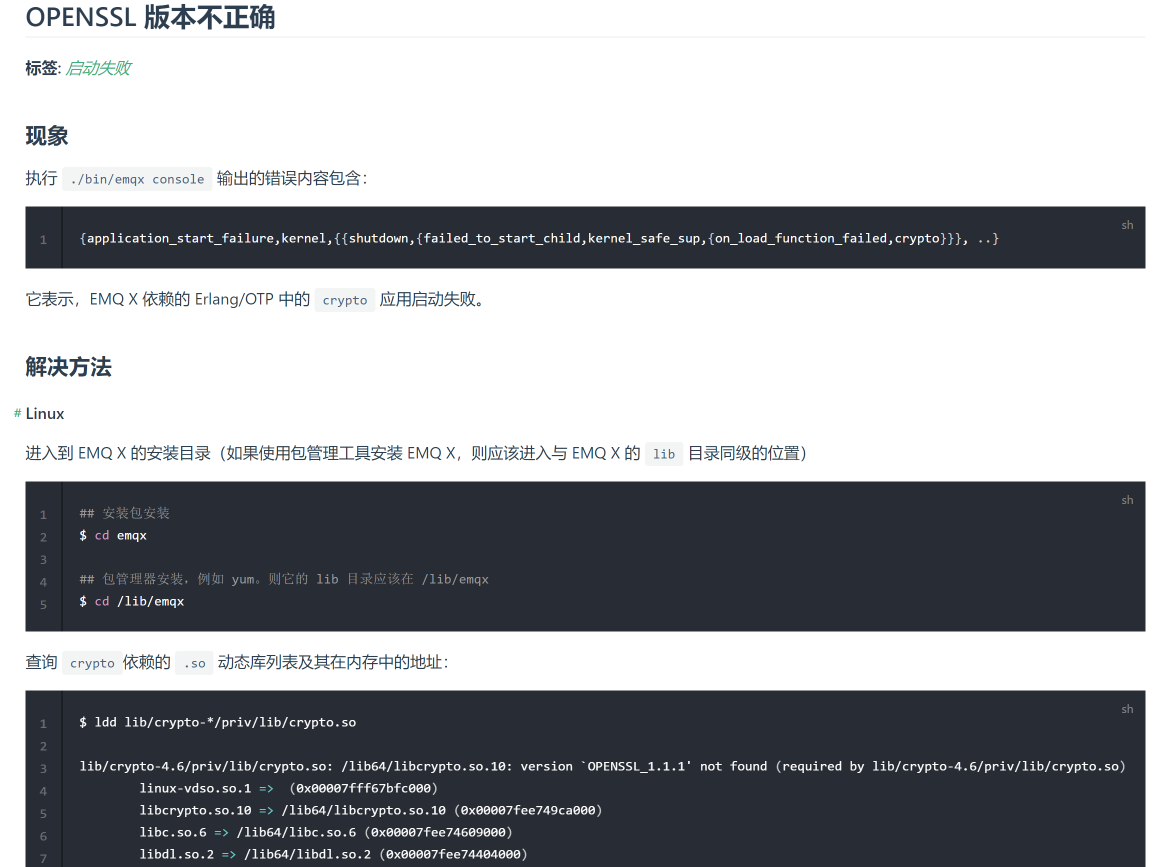 mqtt搭建emqx broker的openssl问题_required dependencies: openssl-1.1.1 (libcrypto), -CSDN博客