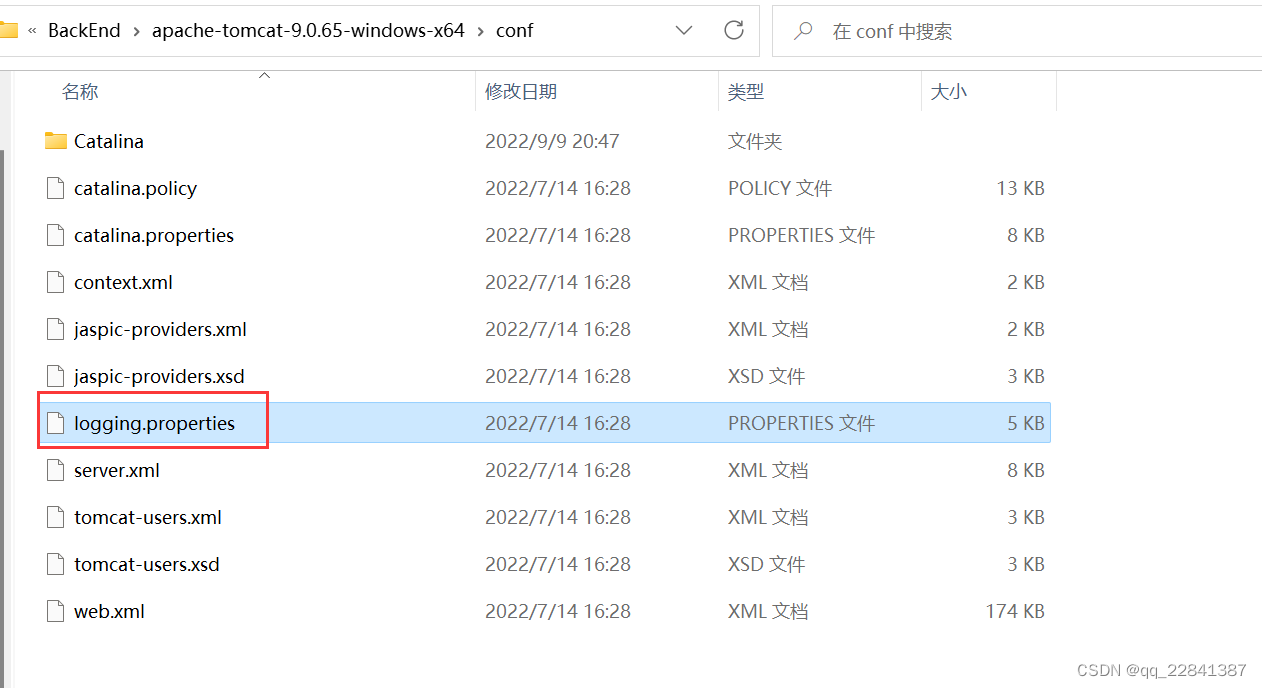 Tomcat 安装与配置_tomcat9.0.65-CSDN博客
