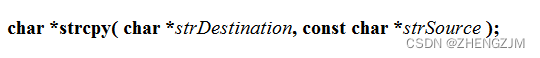 【C语言】字符串拷贝函数（strcpy）与内存拷贝函数的不同及内存拷贝函数（memcpy）的模拟实现_c语言字符串拷贝-CSDN博客