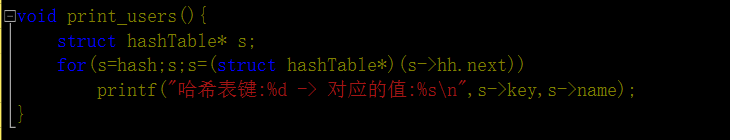 哈希库--uthash的详细讲解（附uthash相关头文件下载）_头文件"uthash.h在哪-CSDN博客