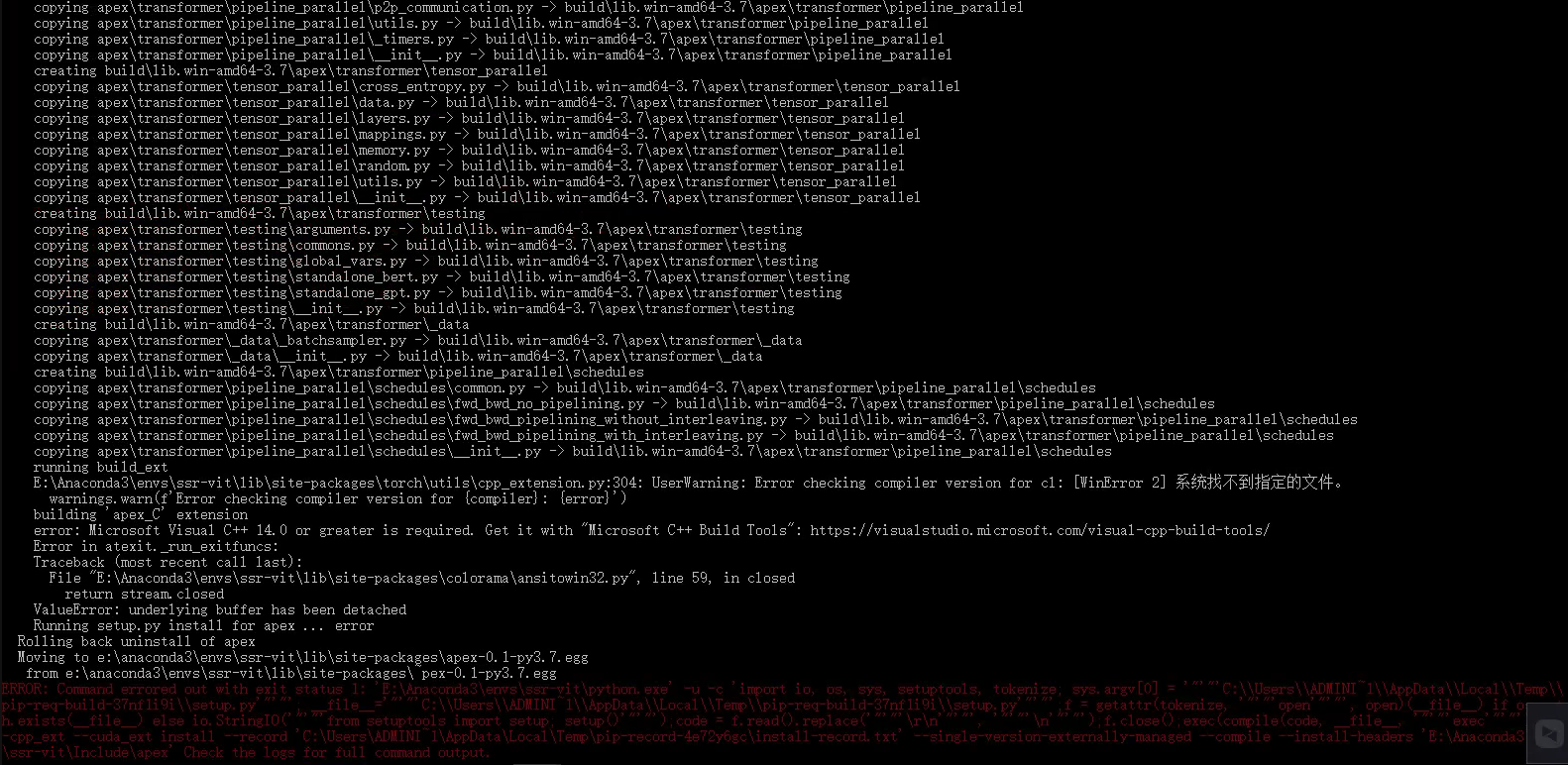 【代码复现问题】apex安装不上+win10分布式训练出问题_distributed package doesn't have nccl built in-CSDN博客