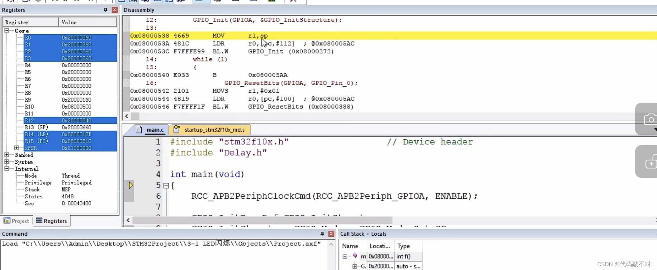 OLED调试工具_ole调试-CSDN博客