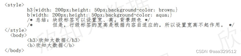 CSS基础-CSDN博客