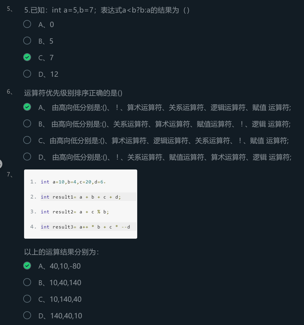 Educoder Java程序设计 Java语言基础（第三章） 运算符和表达式 我会对你编写的代码进行若干次测试 第一次测试会输入数据 10 4 需要你的程序输 Csdn博客