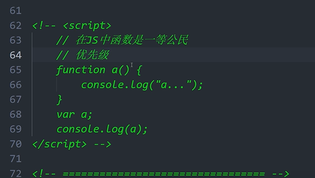 前端学习笔记202305学习笔记第三十三天 Js 执行上下文练习题3 Csdn博客 8905