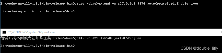 Windows 本地启动rocketmq报错-找不到或无法加载主类_rocketmq 本地启动报错java.lang.nullpointerexception at o-CSDN博客
