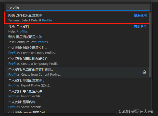 ESP32将多个bin文件合成一个烧录文件_vscode esp32 打包bin-CSDN博客