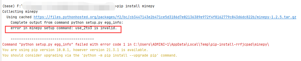 最大信息系数MIC--minepy安装-CSDN博客