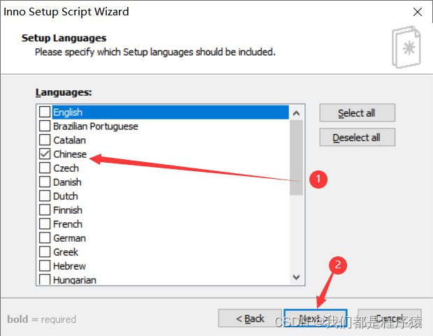 Inno setup结合Qt的exe文件 打包成安装程序详解_inno setup软件嵌套exe-CSDN博客