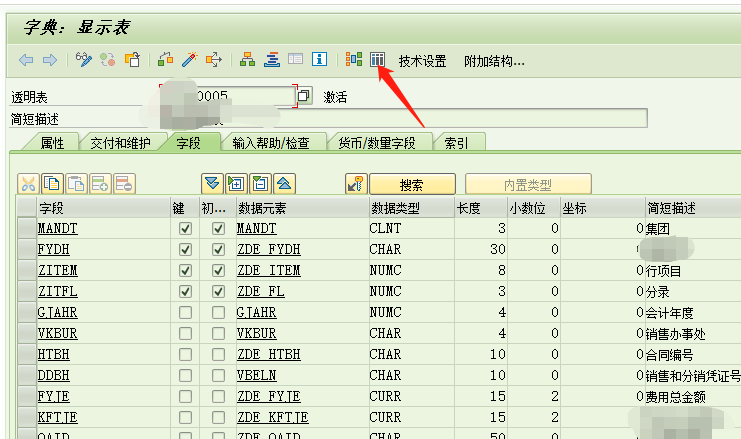 ABAP SE16N/SE11 modify standard tables and self-built tables - Programmer Sought