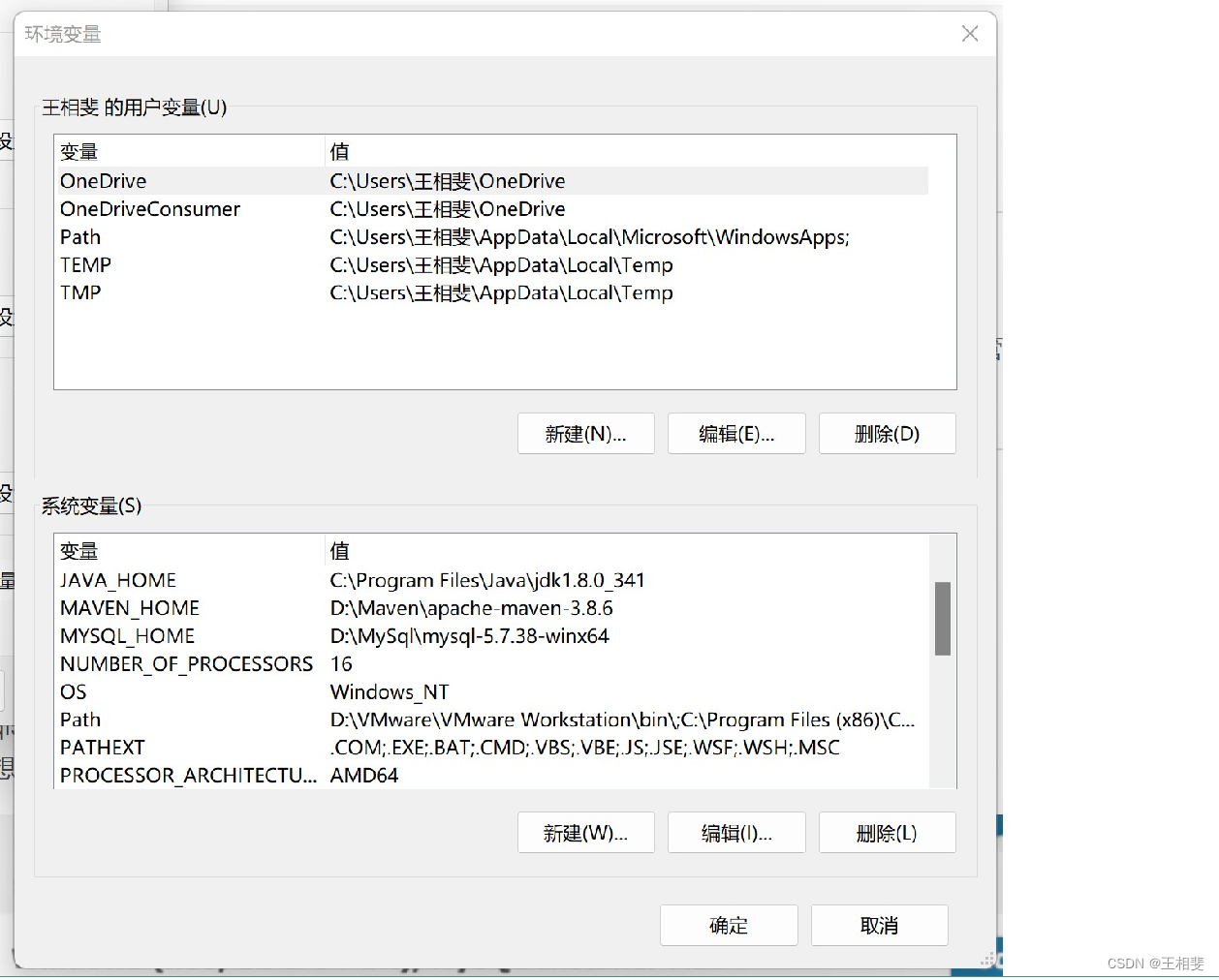 win11安装mysql5.7-CSDN博客