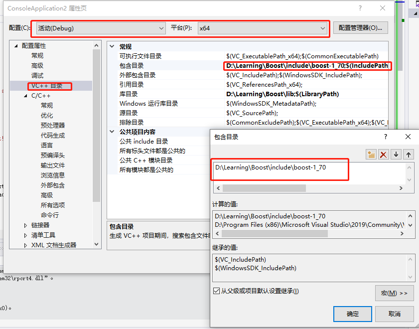 win10+vs2019配置boost库（超详细教程）_vs2019运行时库-CSDN博客