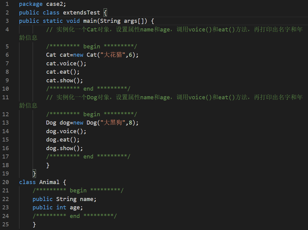 educoder——面向对象程序设计java——第二阶段Java面向对象（二） - 封装、继承和多态_声明一个名为person的抽象类,在person类中声明了三个属性name、age和 ...