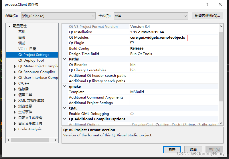 QT进程间通信（包含窗体与窗体，exe与exe间双向通信）使用vs2019结合QT5.15.2_终端设备与exe程序通信-CSDN博客