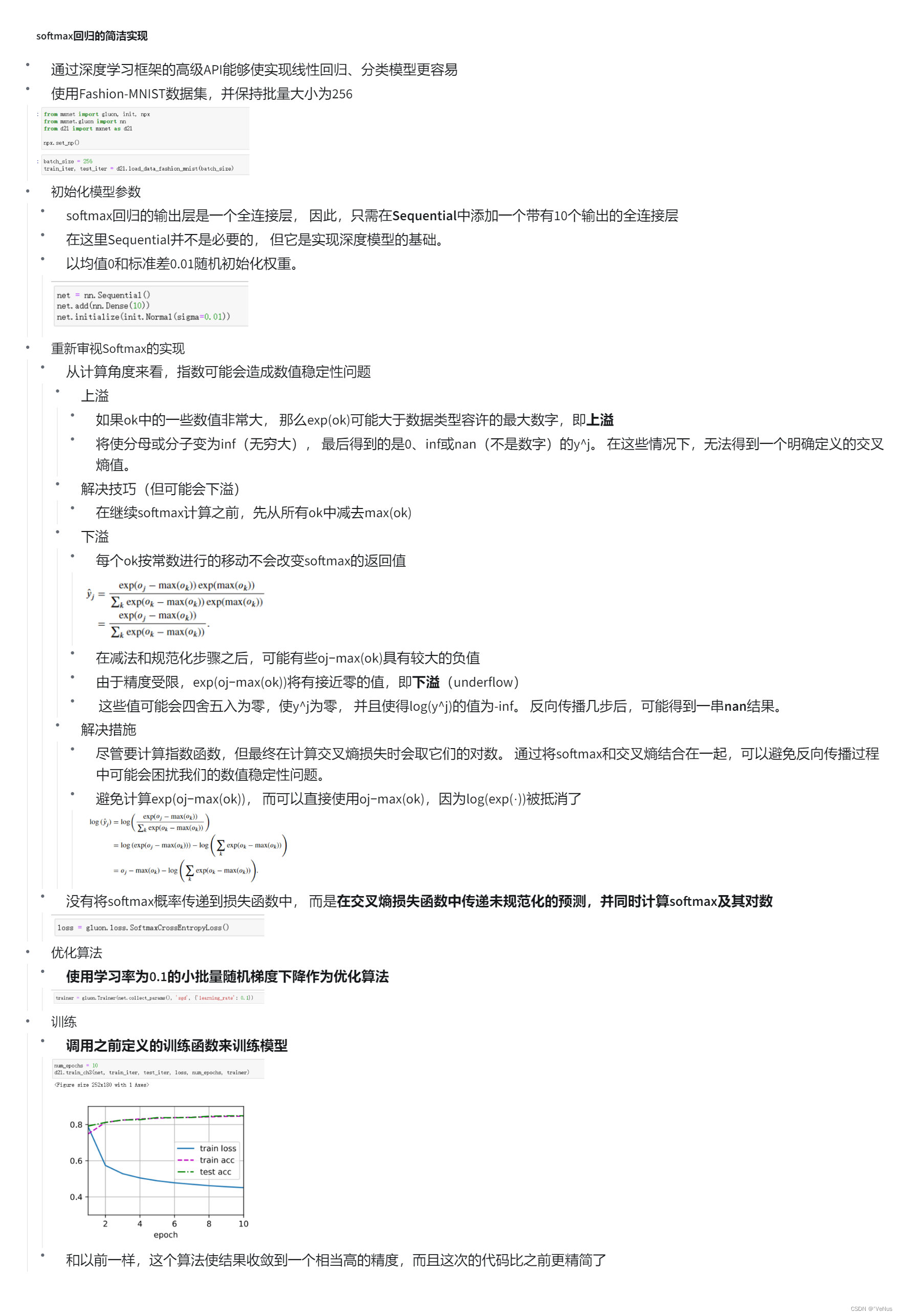 【笔记】【深度】chap3 5and6and7 Csdn博客 