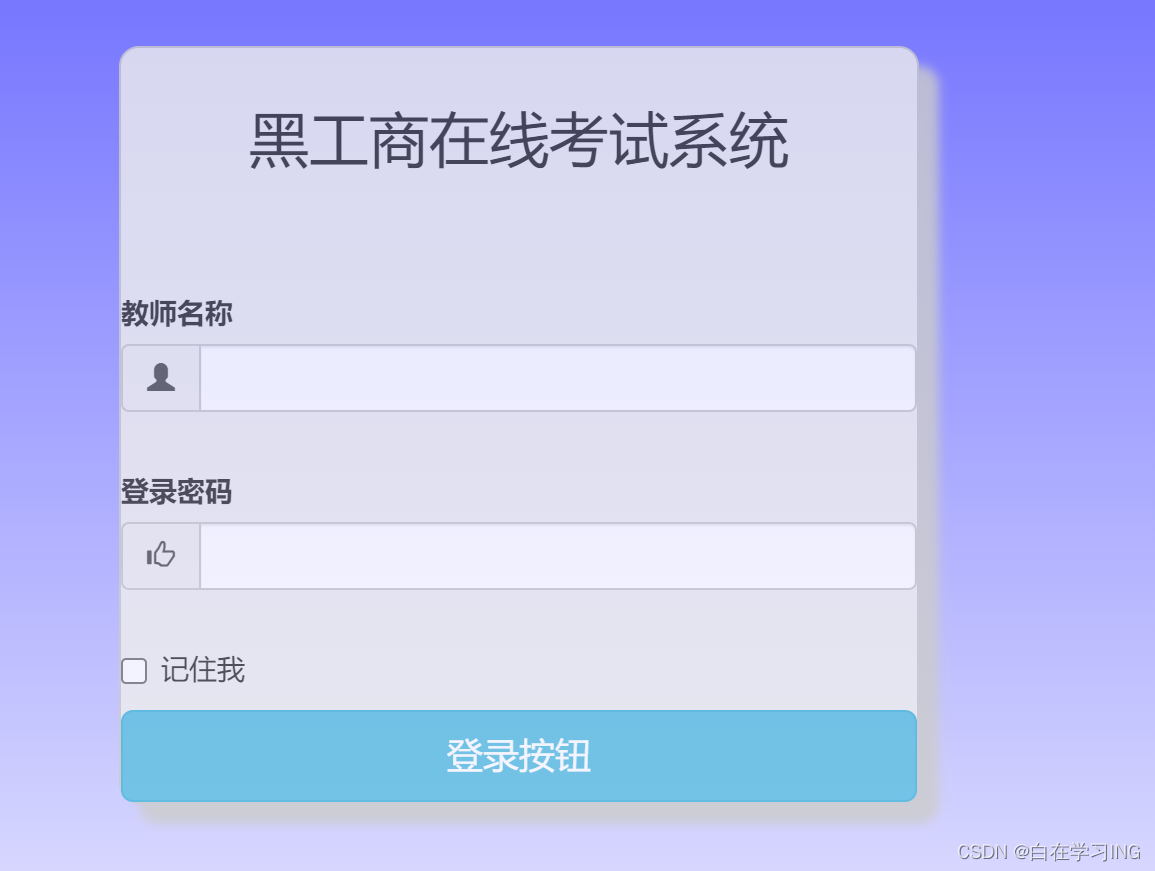 Ajax发送数据到后端但是没有接受到后端的数据postajax接收不到后端返回的数据 Csdn博客