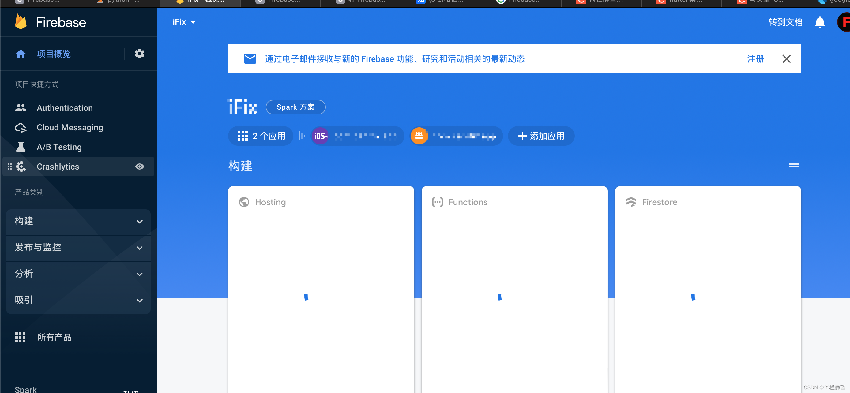 flutter集成Google第三方登录_flutter google登录-CSDN博客