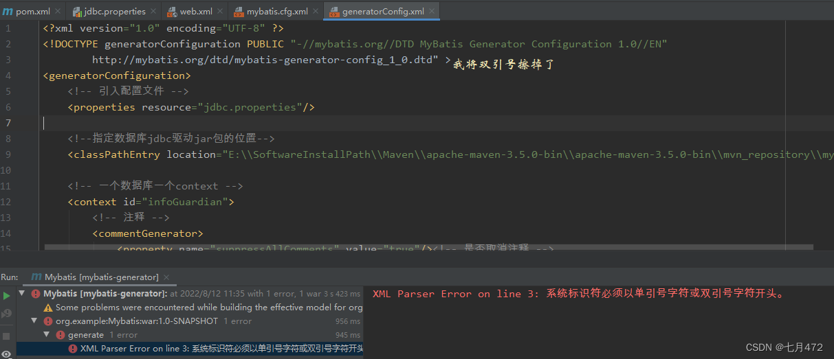 IDEA--Mybatis插件_idea mybatis插件-CSDN博客