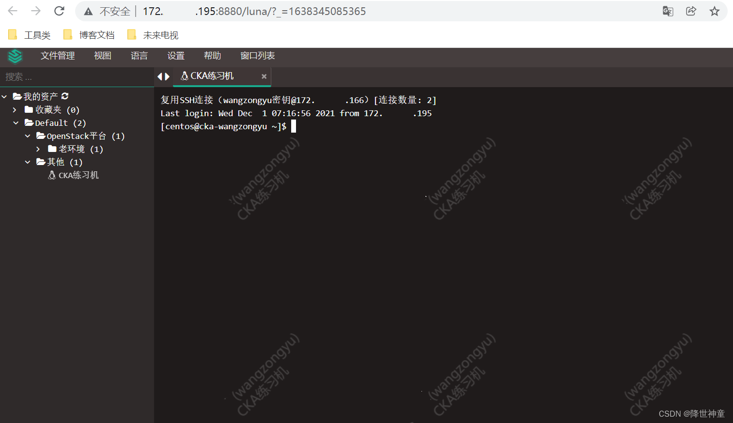 开源工具JumpServer跳板机的安装与使用_跳板机软件-CSDN博客