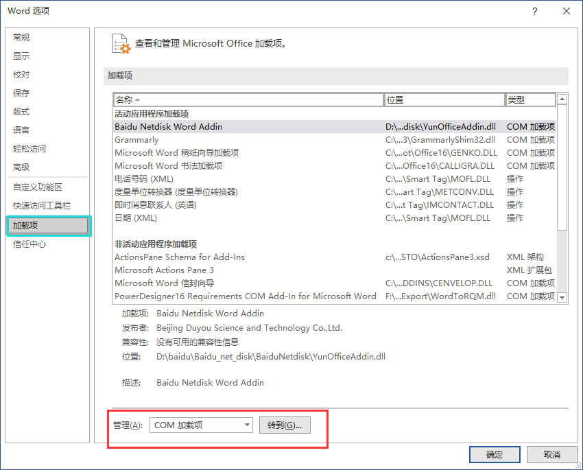 The ACM Publishing System (TAPS) ACM出版系统上传文章 操作流程_taps出版系统-CSDN博客