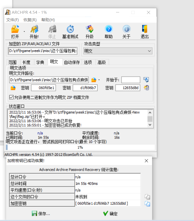 hgame 2022 week1-CSDN博客