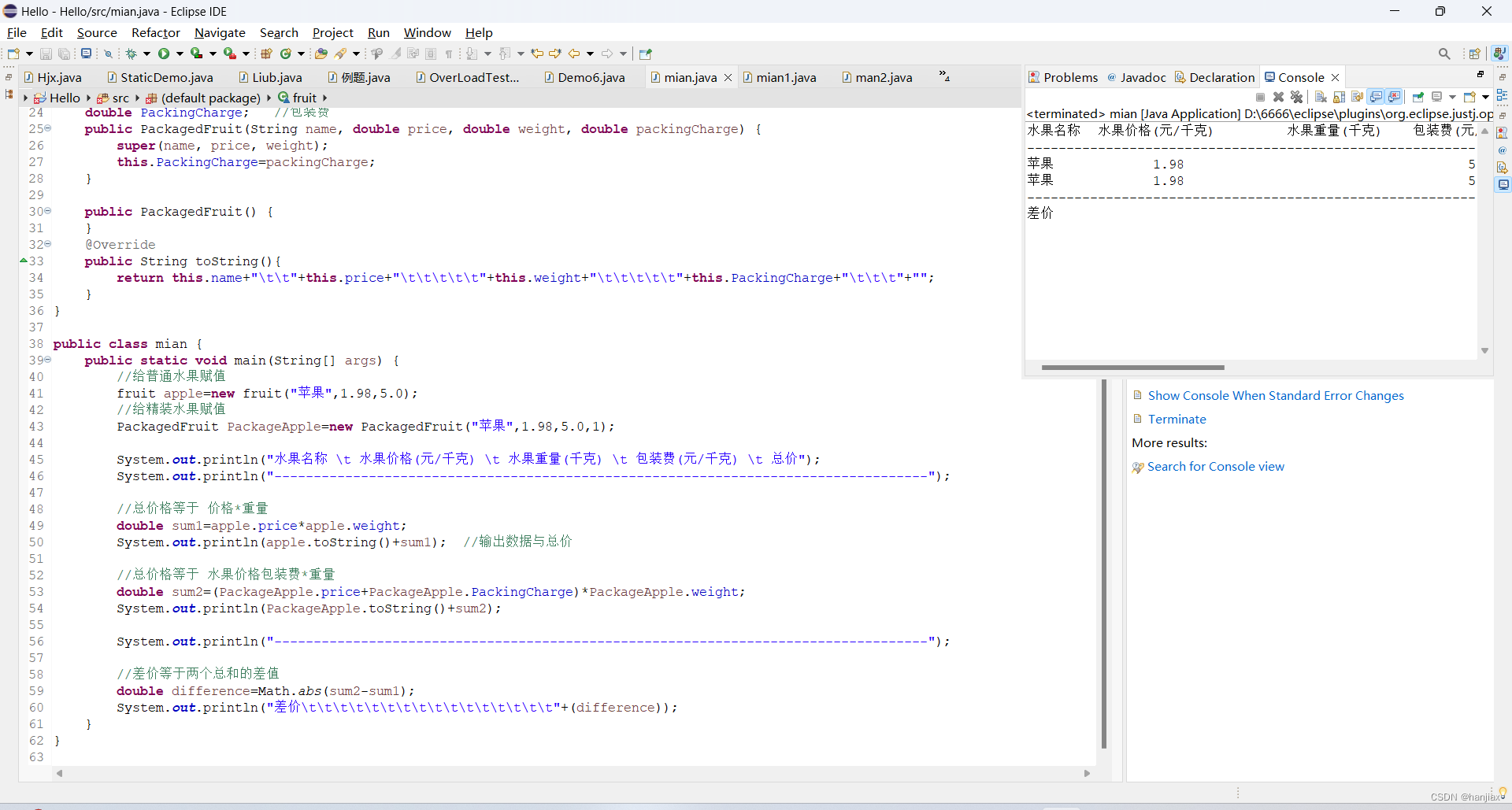 Java第七次作业 Csdn博客