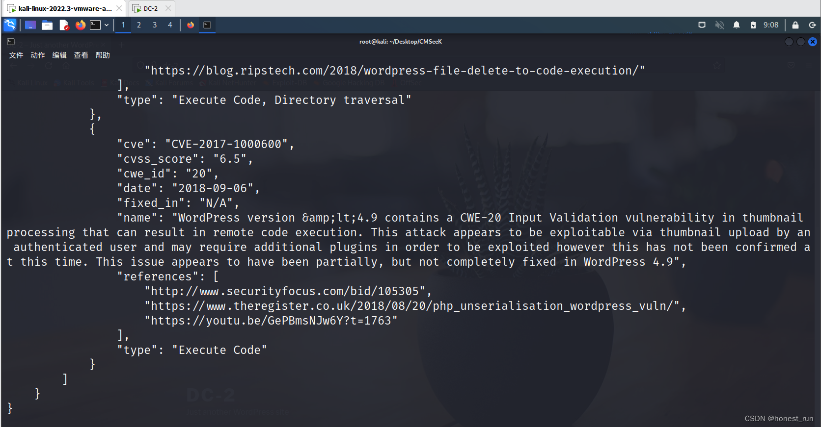 靶机3 DC-2（过程超详细）-CSDN博客
