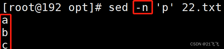 Linux sed工具_sed 打印指定行数-CSDN博客