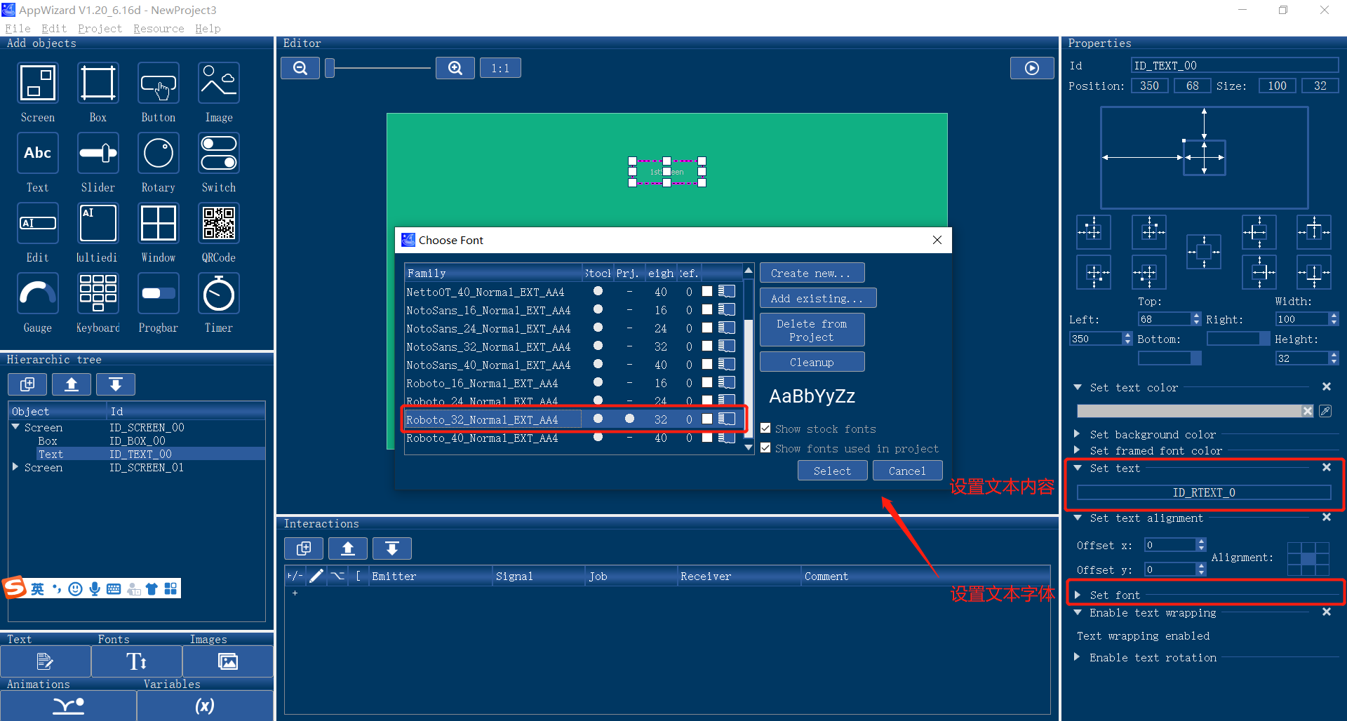 emwin基础入门一-CSDN博客