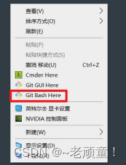Git 2.37.1 的详细安装教程以及基本命令的使用_git2.37安装教程-CSDN博客