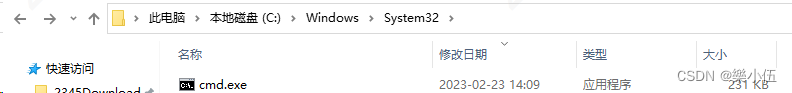 Windows找不到文件‘cmd‘。请确定文件名是否正确后，再试一次。windows找不到文件cmdexe请确定文件名是否正确 Csdn博客