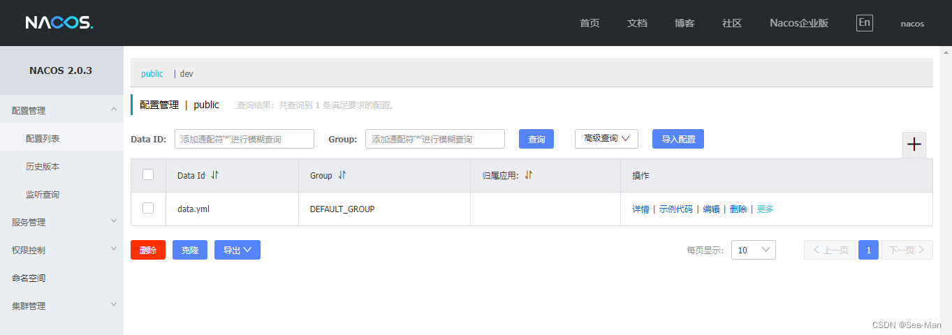 Nacos2.0.3搭建及数据持久化_nacos持久化-CSDN博客