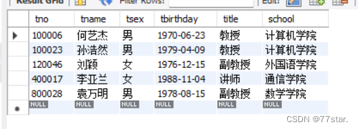 学生信息数据库（stusys的样本数据学生信息数据库样例 Csdn博客