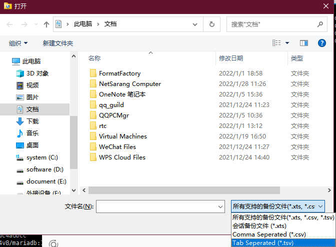 xshell 导入.xsh 文件_xshell导入xsh-CSDN博客