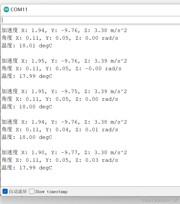 合宇esp32 C3与mpu6050三轴传感器的应用，读取数据esp32c3 Mpu6050 Csdn博客