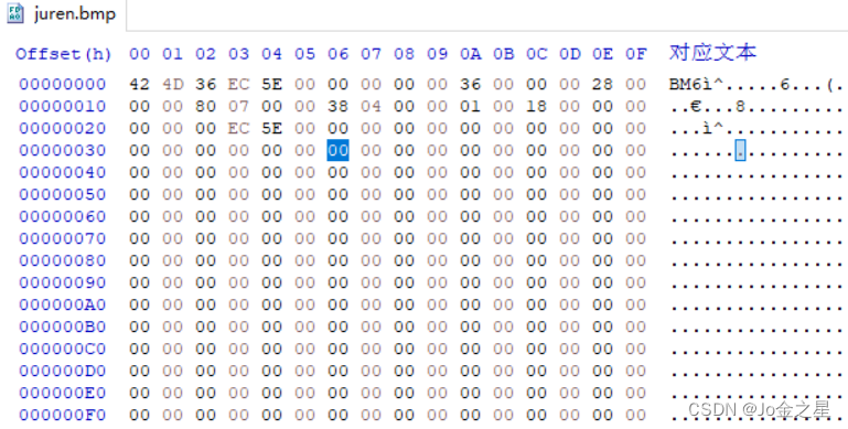BMP图片格式解析-CSDN博客