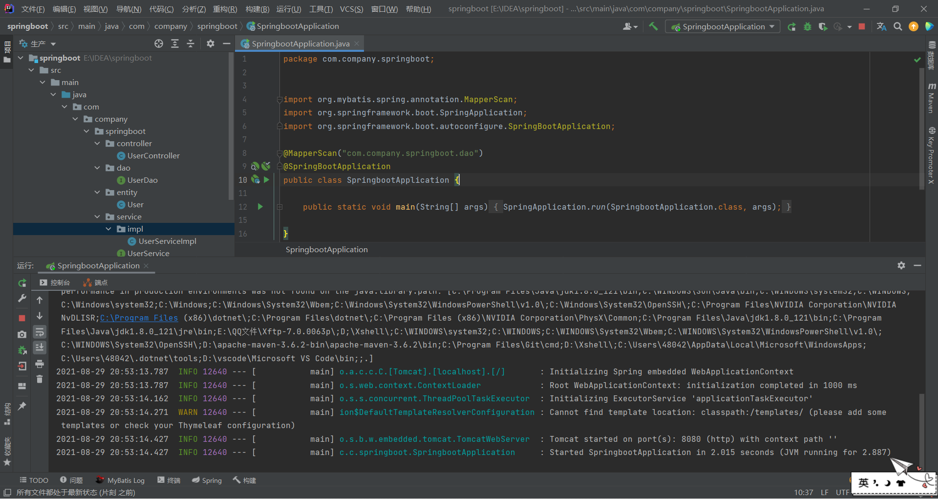 idea-spring-boot-mybatis-log4j2-idea-mybatis-log4j-csdn